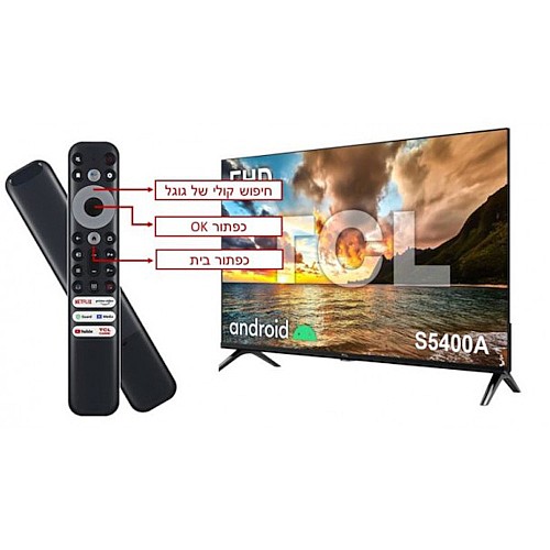 טלוויזיה חכמה ''40 FULL HD מבית TCL טי.סי.אל דגם 40S5400A | X-PRESS
