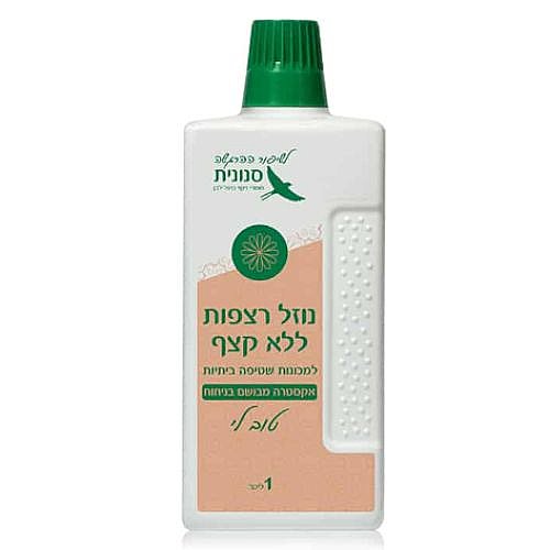 נוזל רצפות ללא קצף אקסטרה מבושם בניחוח ''טוב לי'' 1 ליטר SNUNIT סנונית ...