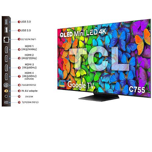 טלוויזיה חכמה ''85 MINI LED מבית TCL טי.סי.אל דגם 85C755 | X-PRESS