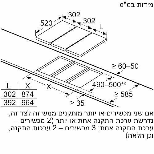 כיריים גז 30 ס''מ SIEMENS סימנס דגם ER3A6BB70 | X-PRESS
